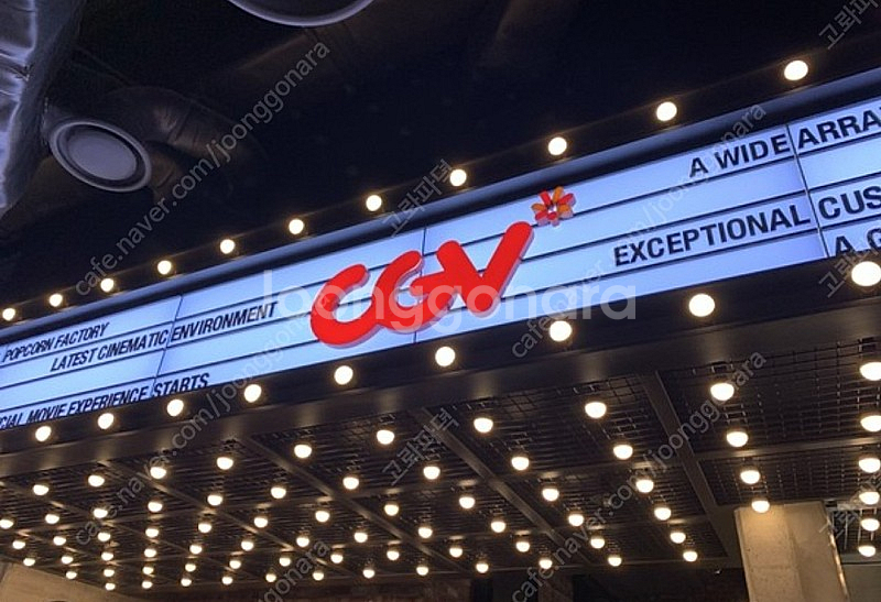 CGV 롯데시네마 메가박스 9000원 칼답/빠른예매 (... | 티켓 | 중고나라