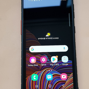 갤럭시X커버 64G 블랙(G525) 깨끗한 무잔상 9.5만원 | 삼성 | 중고나라