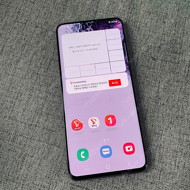 SKT 갤럭시 S20 그레이 128기가 외관매우깨끗! ... | 스마트폰 | 중고나라