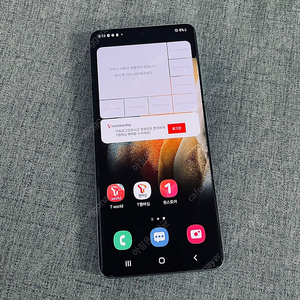 SKT 갤럭시 S21울트라 실버 256기가 34만원 판매합니다! | 스마트폰 | 중고나라