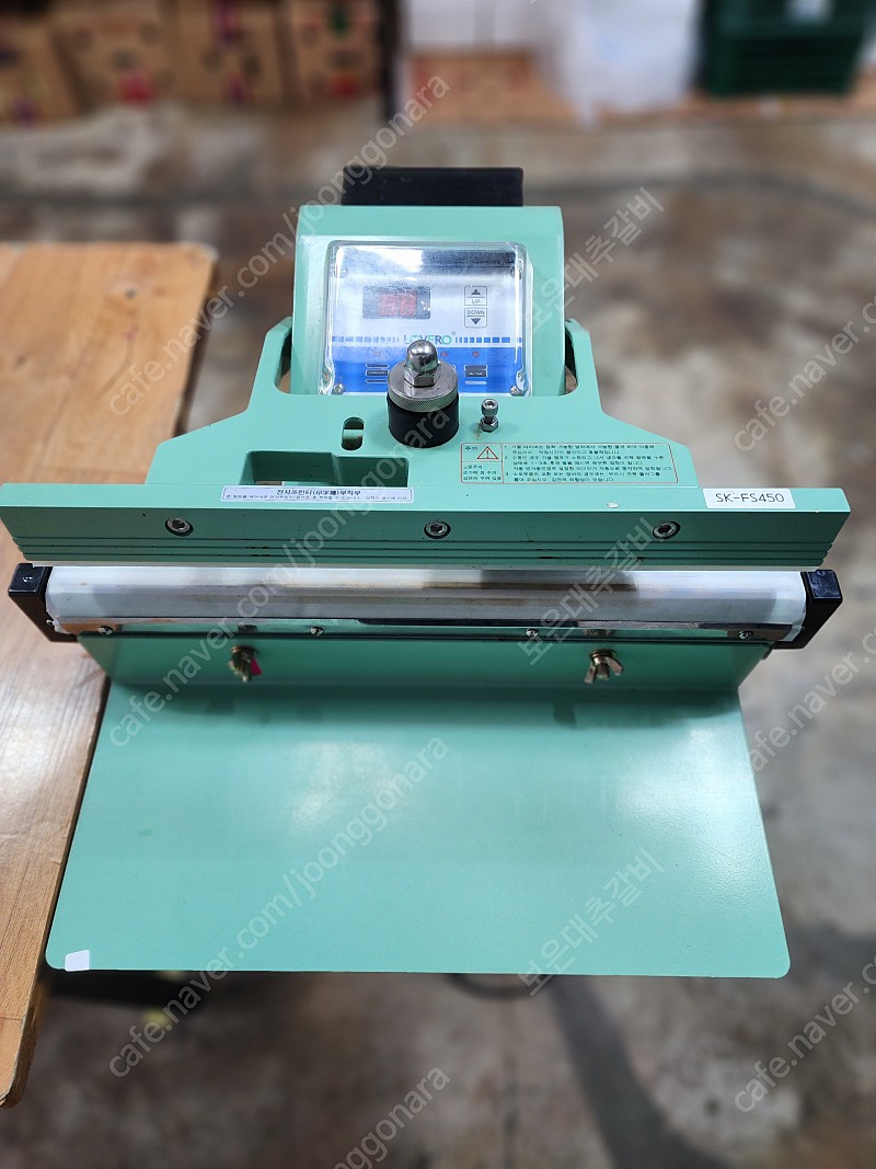 SK-FS450 비닐압착기 판매합니다. (LOVERO ... | 산업자재 | 중고나라
