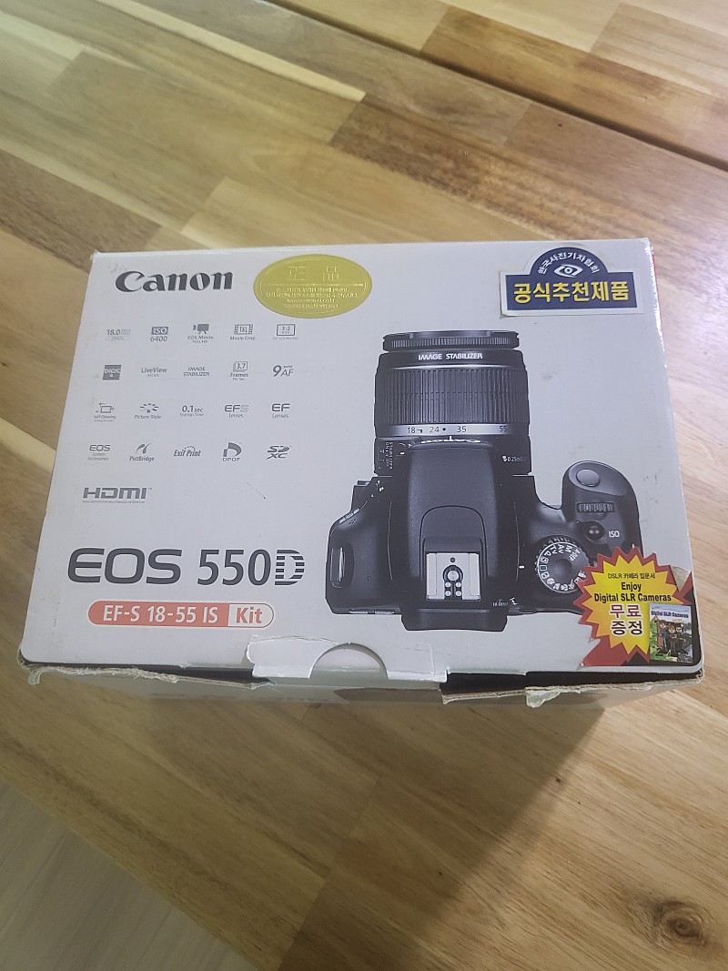 캐논 550d | DSLR | 중고나라