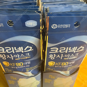 마스크 크리넥스KF80대형 일괄 | 가발/기타용품 | 중고나라