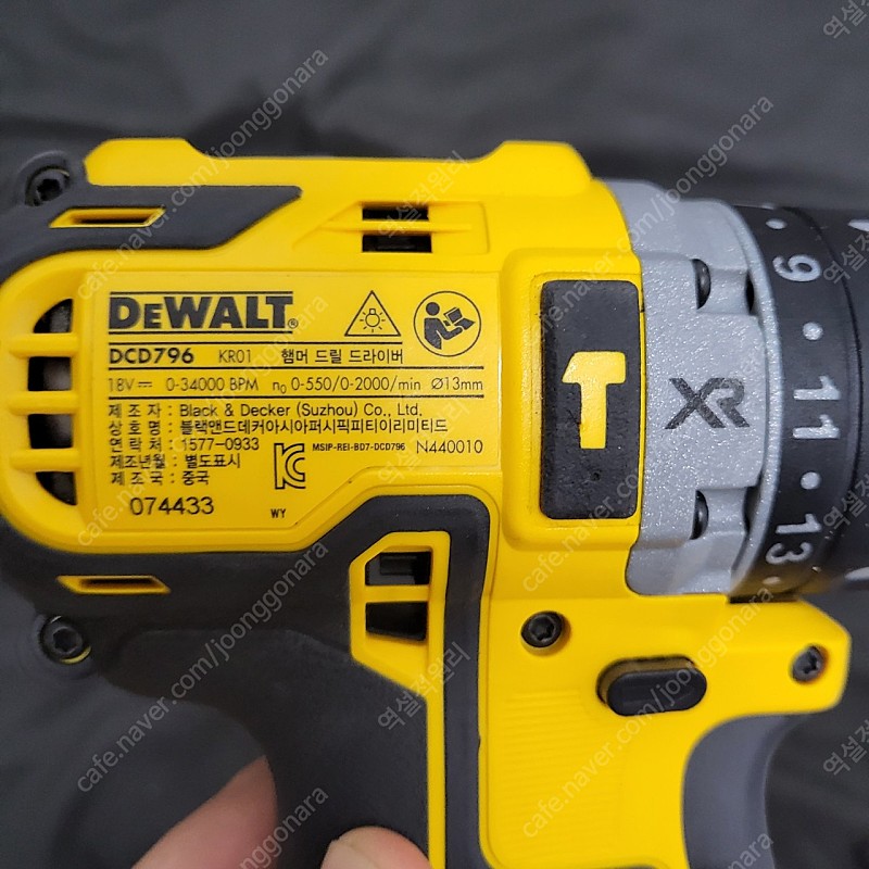 디월트 DCD796 국내정품 풀박 햄머 드릴 + 디월트... | 드릴/전동공구 | 중고나라