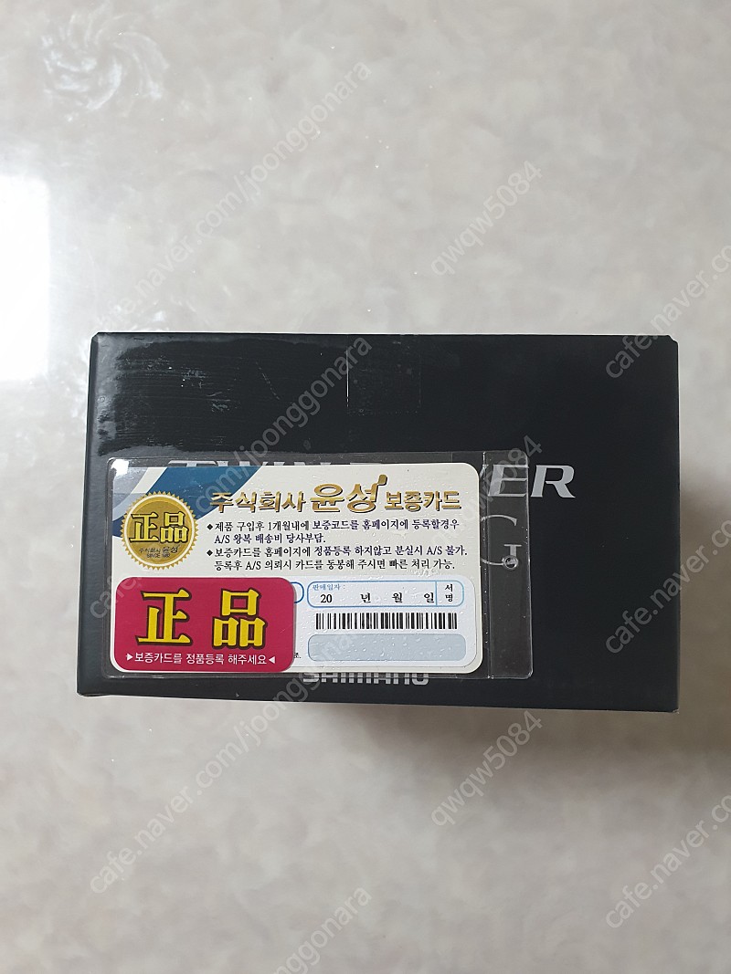 시마노트윈파워4000xg낚시릴 | 기타 스포츠 | 중고나라