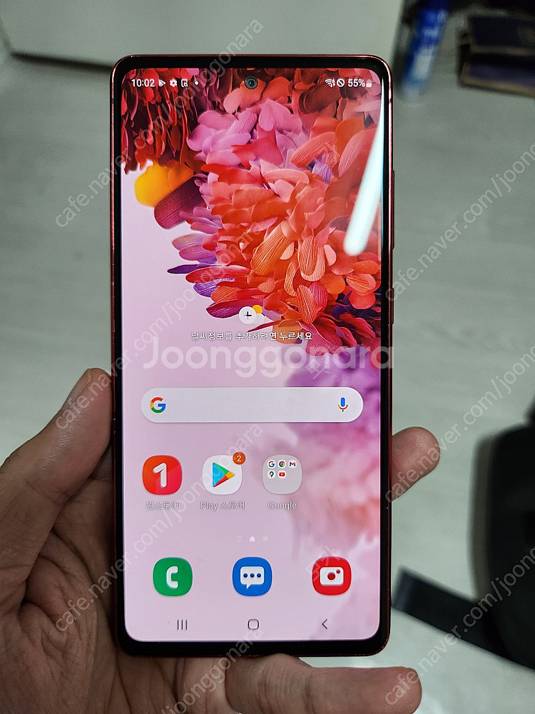 S20fe 싸게 판매합니다 | 중고나라 카페에서 운영하는 공식 사이트