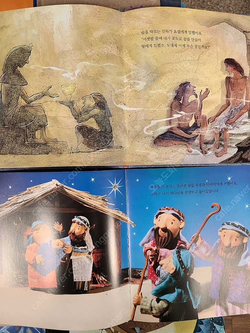 리틀 성경동화 유아전집 한국톨스토이 출판사 62권 ﻿ ... | 유아동도서/음반 | 중고나라