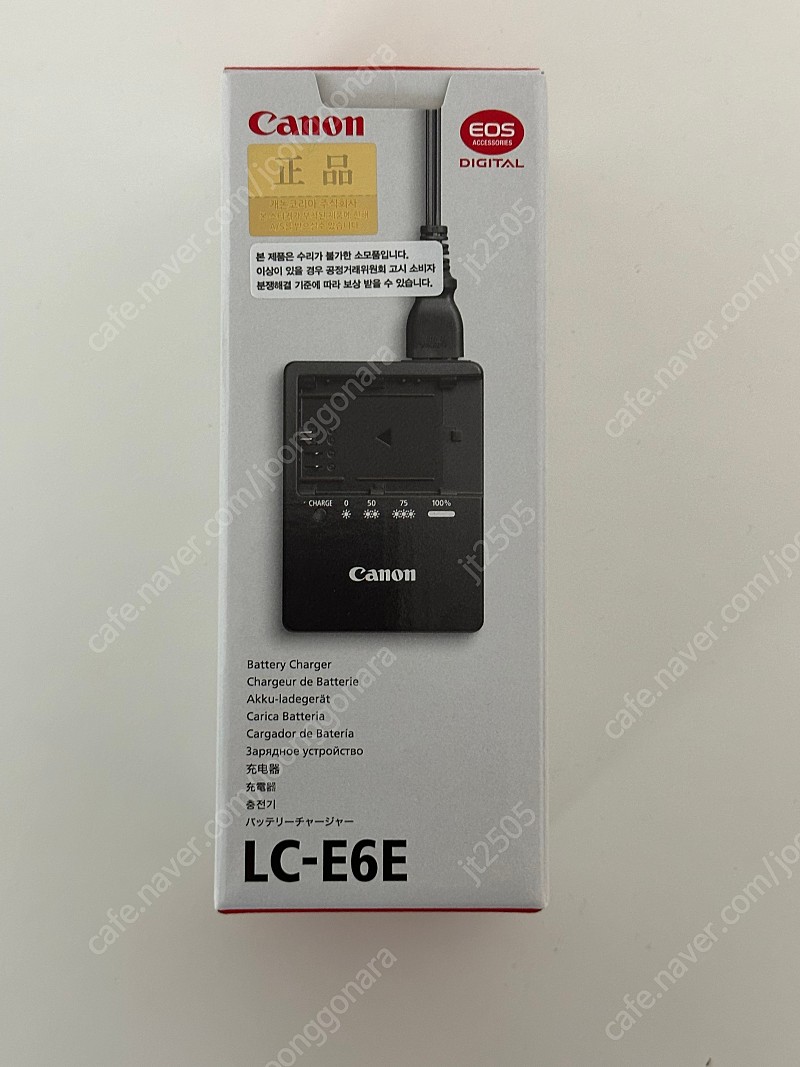 캐논 카메라 충전기 LC E6E | 기타 악세서리 | 중고나라