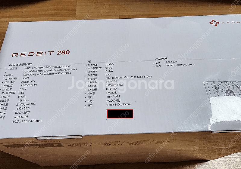 REDBIT 레드빗 280 수냉쿨러 미개봉 새제품 팝니... | 중고나라 카페에서 운영하는 공식 사이트