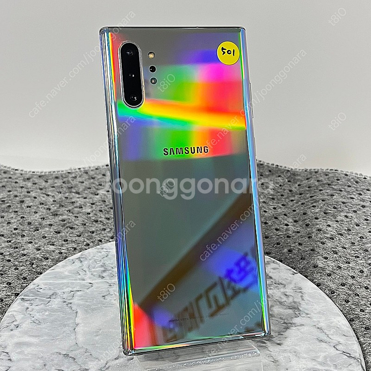(501) A+급 갤럭시노트10플러스 5G 256G 아... | 삼성 | 중고나라