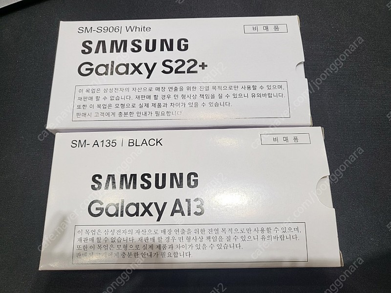 S22+ A13 목업 팝니다. | 케이스/거치대/보호필름 | 중고나라
