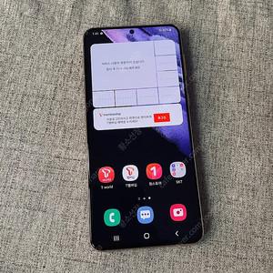 SKT 갤럭시 S21플러스+ 퍼플 256기가 38만원 판매합니다! | 스마트폰 | 중고나라