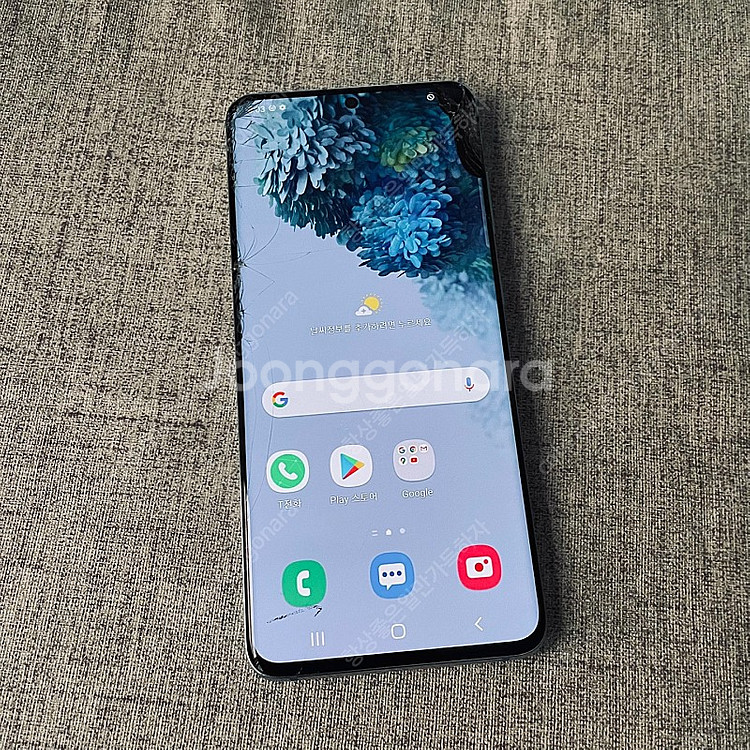 SKT 갤럭시 S20 블루 128기가 9만5천원 판매합... | 중고나라 카페에서 운영하는 공식 사이트