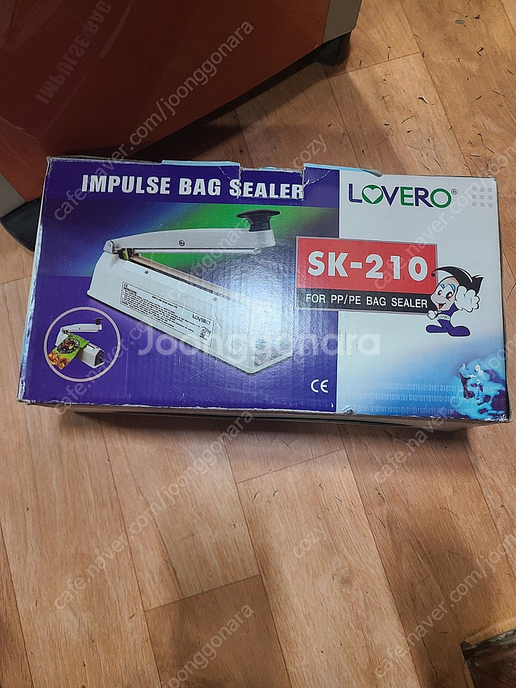실링기 비닐 접착기 sk 210 | 세탁기/건조기 | 중고나라