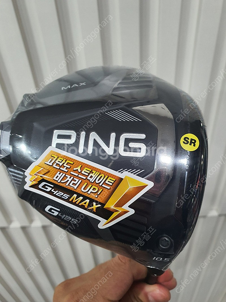 핑G425 MAX 드라이버 10.5도 SR 새상... | 드라이버 | 중고나라