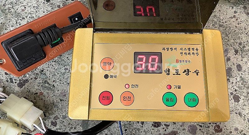 돌•흙침대 온도 조절기 Set 세탁기건조기 중고나라