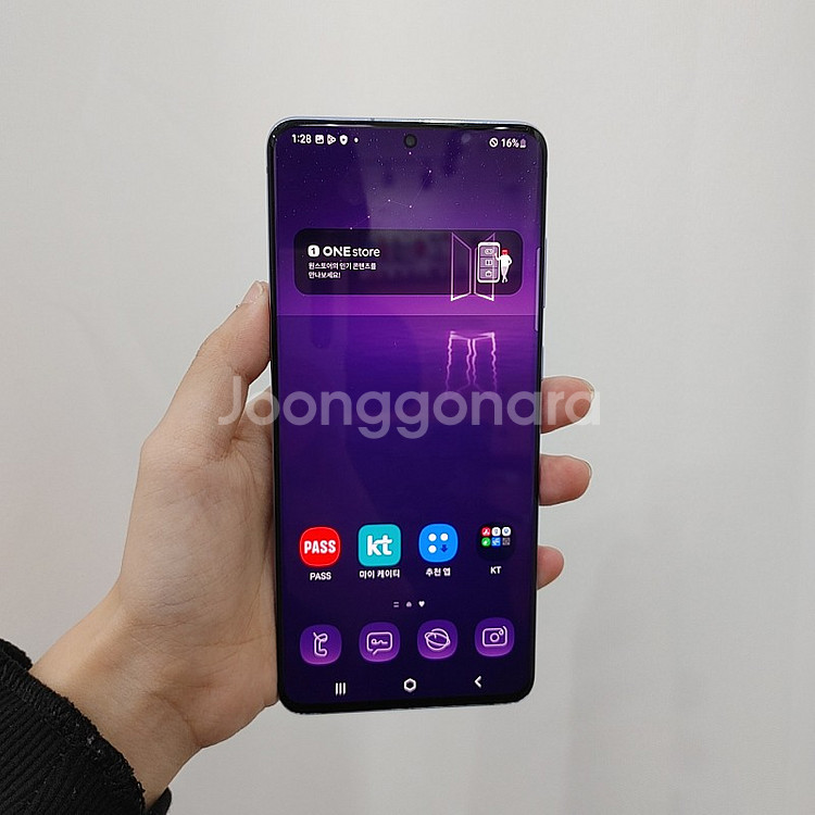84395 갤럭시S20플러스 BTS 256기가 A급 공... | 중고나라 카페에서 운영하는 공식 사이트