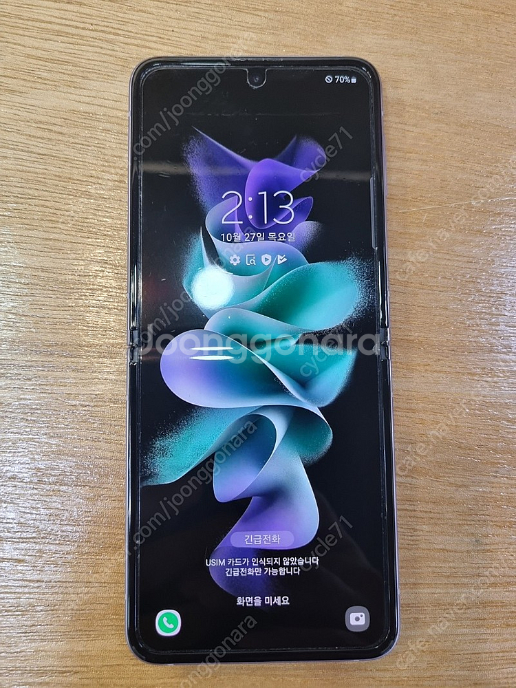 SKT 갤럭시 Z 플립3 퍼플 256GB 팝니다 | 중고나라 카페에서 운영하는 공식 사이트