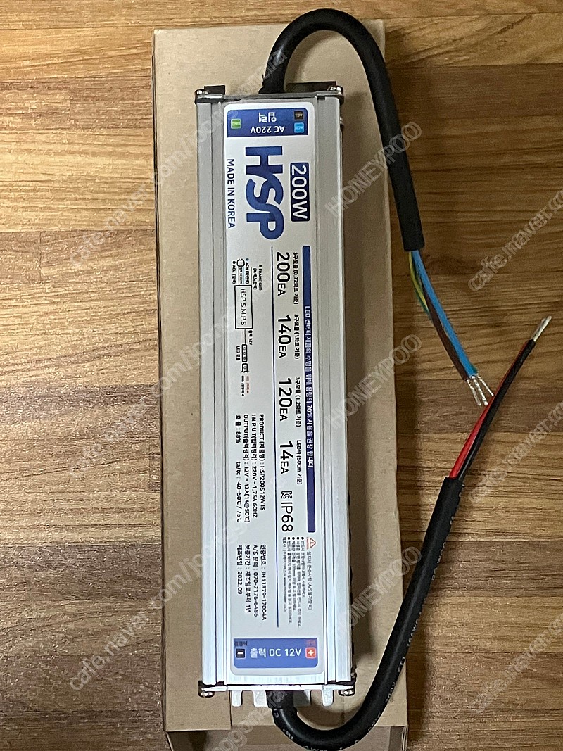 방수 SMPS 새상품 12v 100W 200W 300W... | 산업자재 | 중고나라