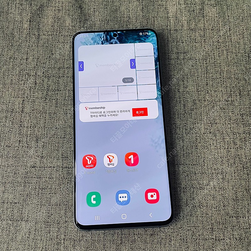 SKT 갤럭시 S20 블루 128기가 20년10월개통 ... | 스마트폰 | 중고나라