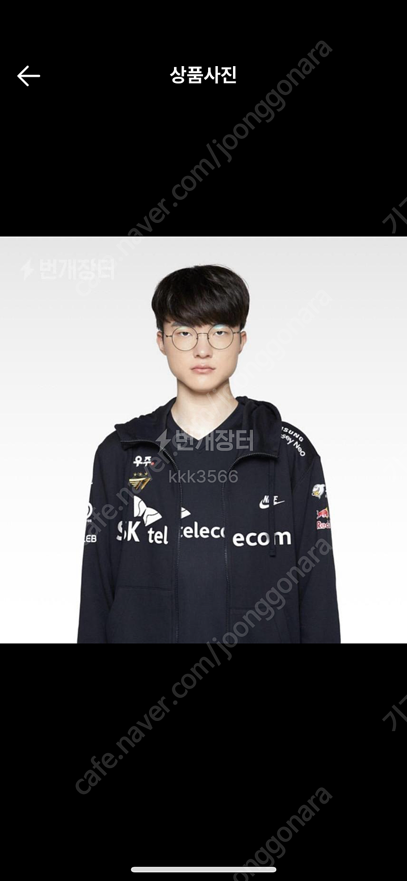 구매 ) 2022 t1, 티원 월즈 페이커 유니폼 xl... | 티셔츠/캐쥬얼의류 | 중고나라