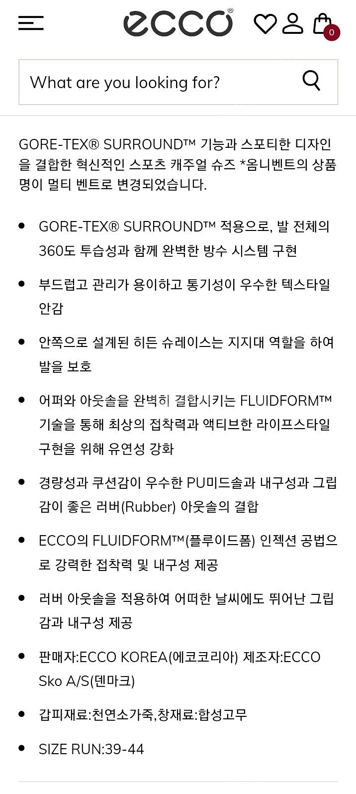 ecco MULTI-VENT GTX 신발 270mm 미... | 중고나라 카페에서 운영하는 공식 사이트