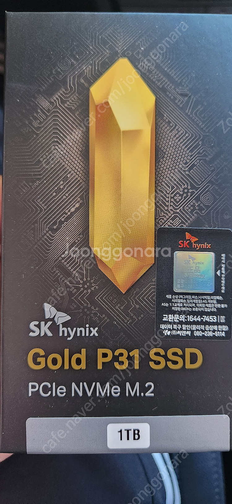 하이닉스 GOLD p31 1TB 미개봉 신품 | HDD/SSD/ODD | 중고나라