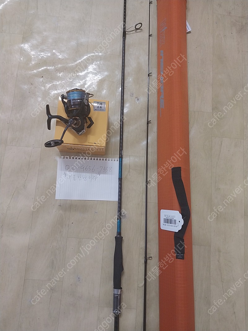 닉스인쇼어862ml | 낚시용품 | 중고나라