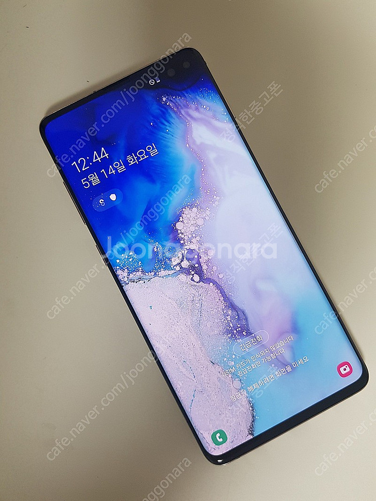 [마감임박]갤럭시S10s삼성[128G]무잔상AS90일보... | 중고나라 카페에서 운영하는 공식 사이트