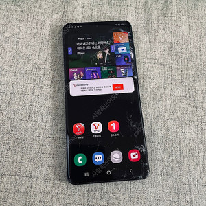 SKT 갤럭시 S20울트라 블랙 256기가 15만원 판매합니다! | 스마트폰 | 중고나라