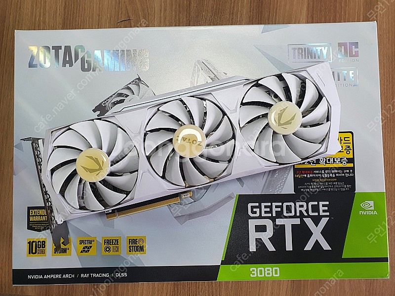 [판매/안전거래] ZOTAC RTX 3080 Trini... | 중고나라 카페에서 운영하는 공식 사이트