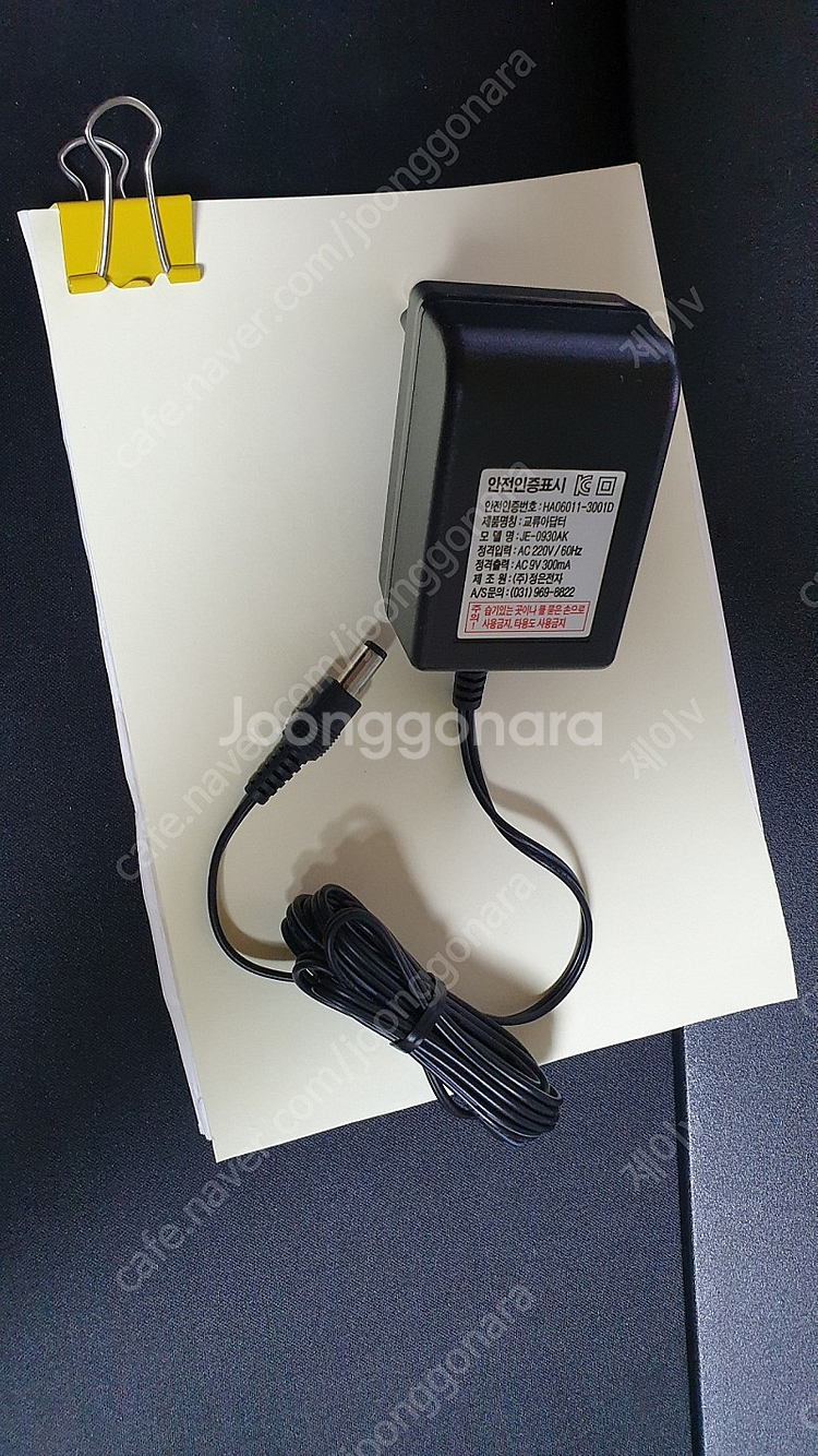 9V 300mA 어댑터(중고)(외경 약6mm ) | 키보드/마우스/스피커 | 중고나라