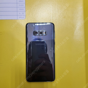 갤럭시S10E/[G970]상태A급정품판매90일AS가능[ | 스마트폰 | 중고나라