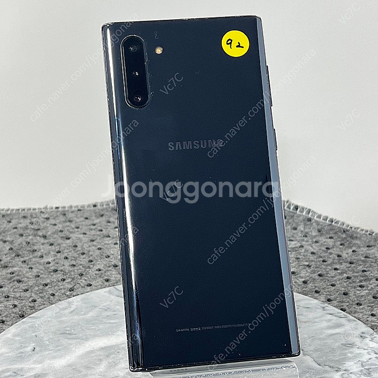 (092) 갤럭시노트10 5G 256G 블랙 A급 | 삼성 | 중고나라