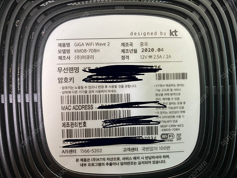 KT GiGA WIFI Wave2 KM08-708H 유... | TV | 중고나라