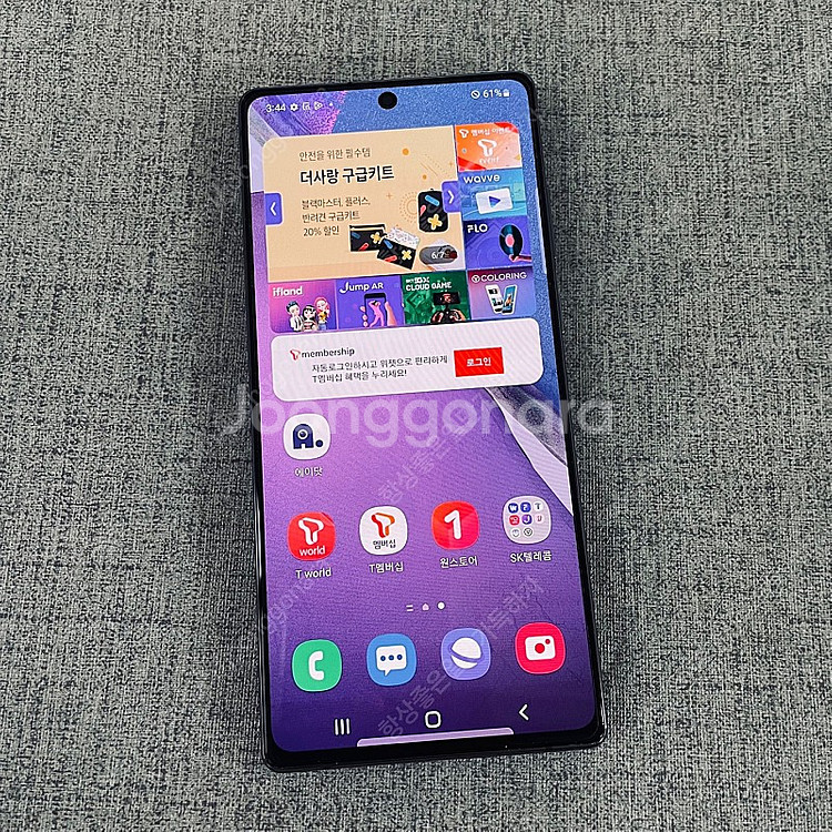 SKT 갤럭시 노트20 블랙 256기가 20년10월개통... | 중고나라 카페에서 운영하는 공식 사이트