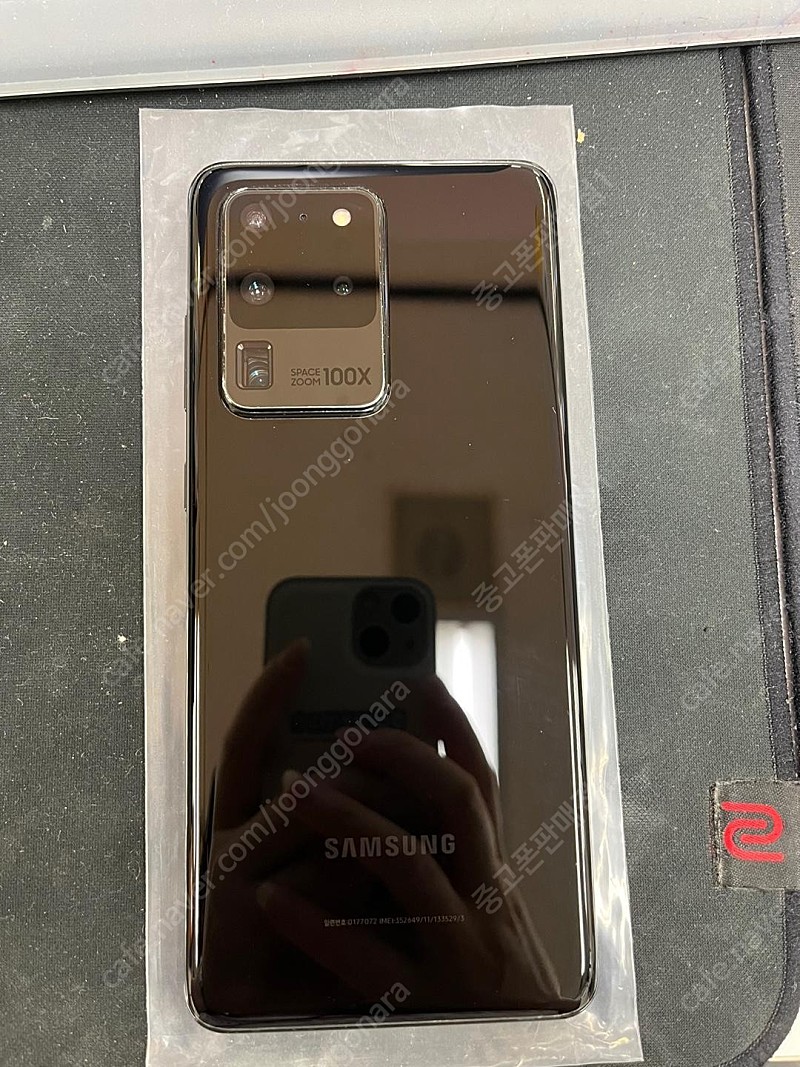 갤럭시 S20 울트라 256GB 블랙 KT 약잔상 | 삼성 | 중고나라