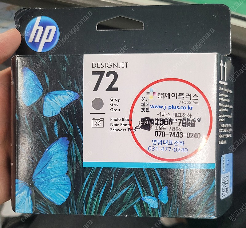 정품 프린트헤드 HP designjet 72 C9380... | 키보드/마우스/스피커 | 중고나라
