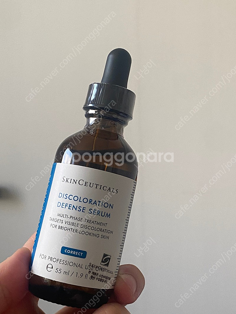 스킨수티컬즈 디스컬러레이션 디펜스 세럼 55ml 새상품 스킨케어 중고나라