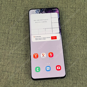 SKT 갤럭시 S20 화이트 128기가 무잔상! 27만원 판매합니다 | 스마트폰 | 중고나라