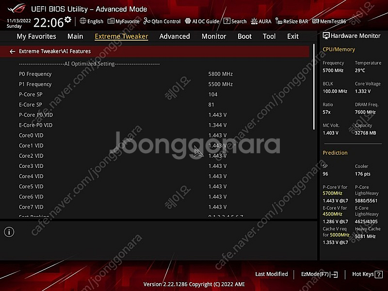 13900K SP96 팝니다 | CPU/메인보드 | 중고나라