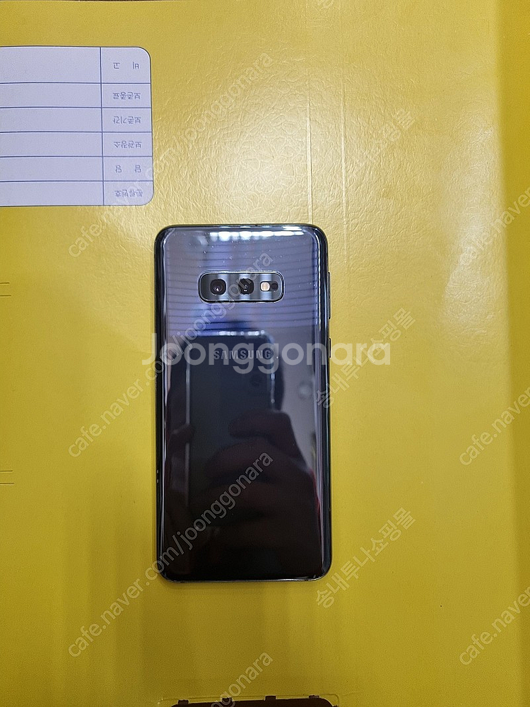 갤럭시S10E/[G970]정품판매90일AS가능[중고폰]... | 스마트폰 | 중고나라