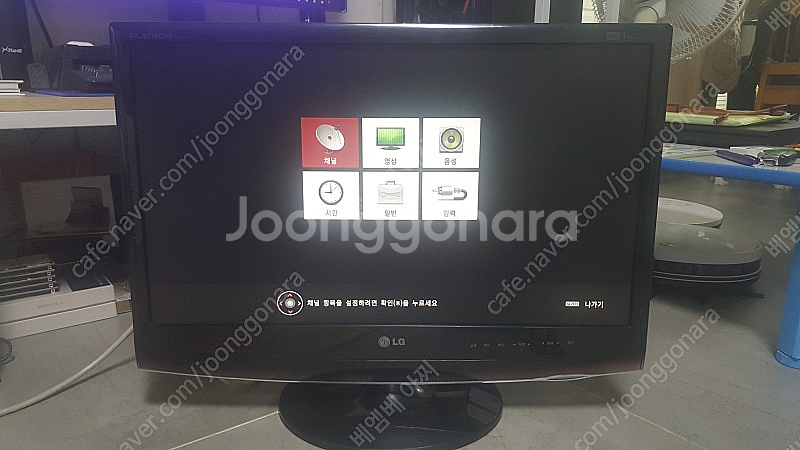 LG FLATRON M2362D-PM 23인치 TV겸용... | 중고나라 카페에서 운영하는 공식 사이트