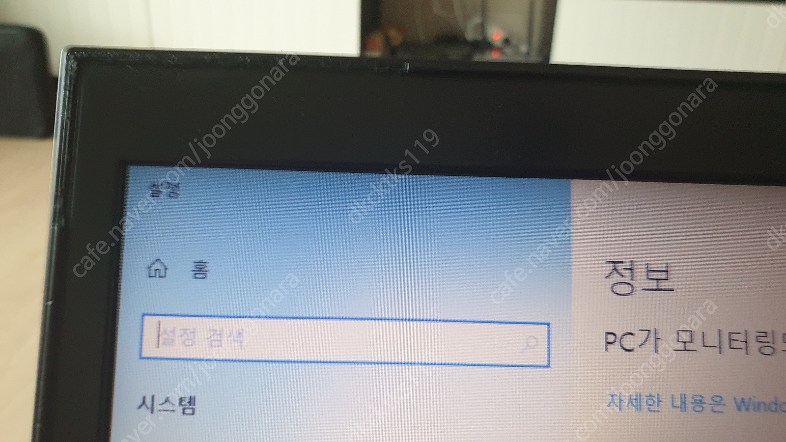 삼성 노트북 i5 CODE : NT-200B5B-S5R... | 건반악기 | 중고나라