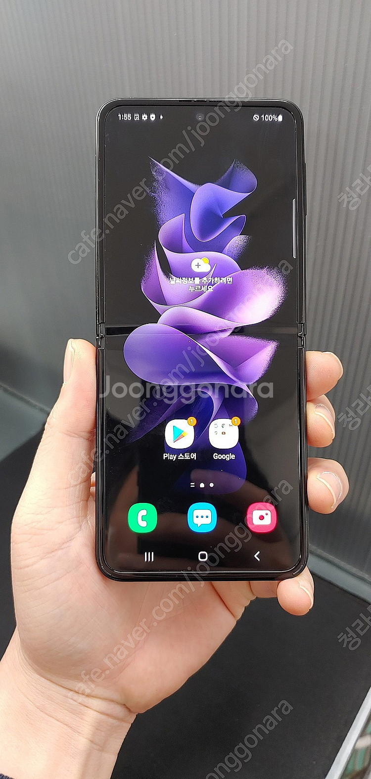 [판매] Z플립3 F711 256기가 블랙 A급 42만... | 삼성 | 중고나라