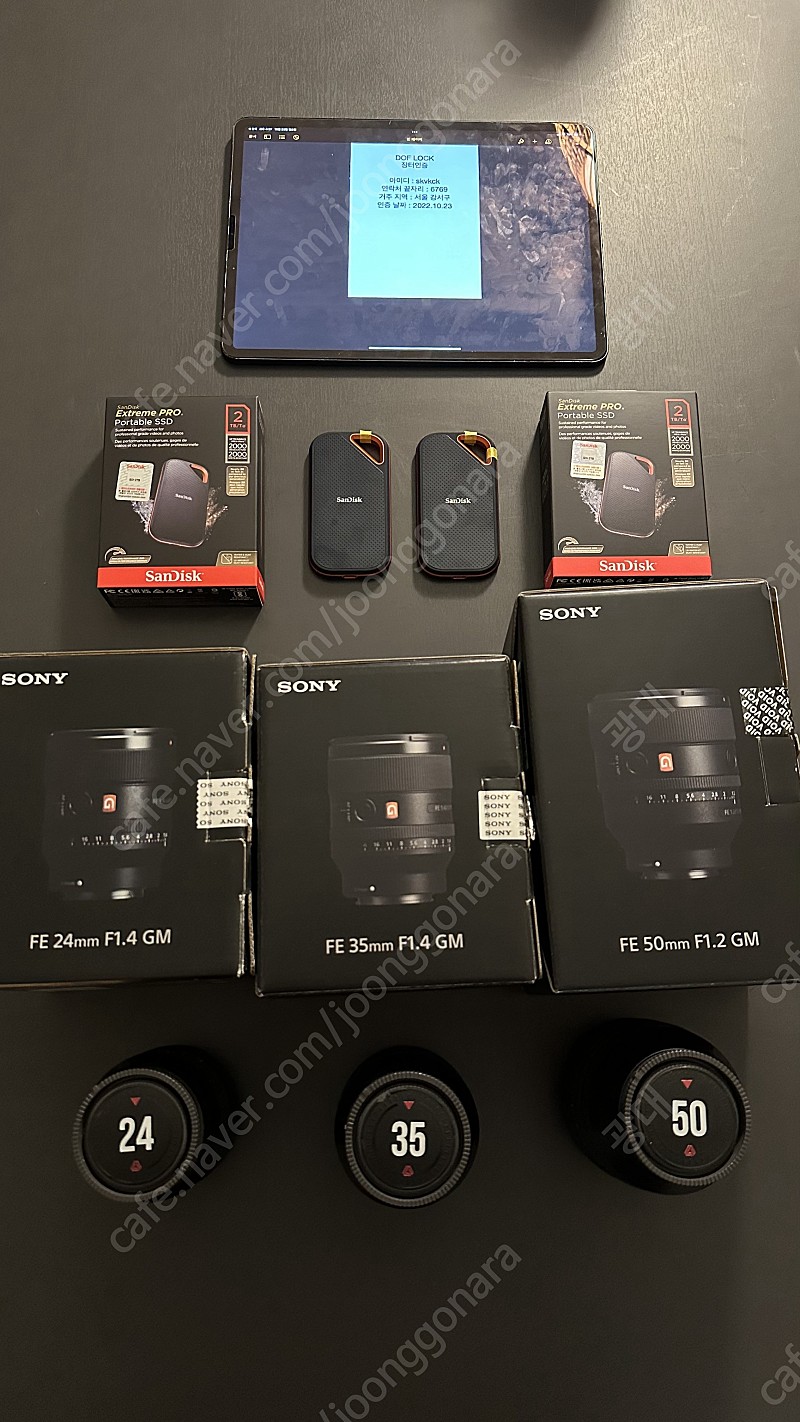 소니 24gm,35gm,50gm / SanDisk Ex... | 카메라렌즈 | 중고나라