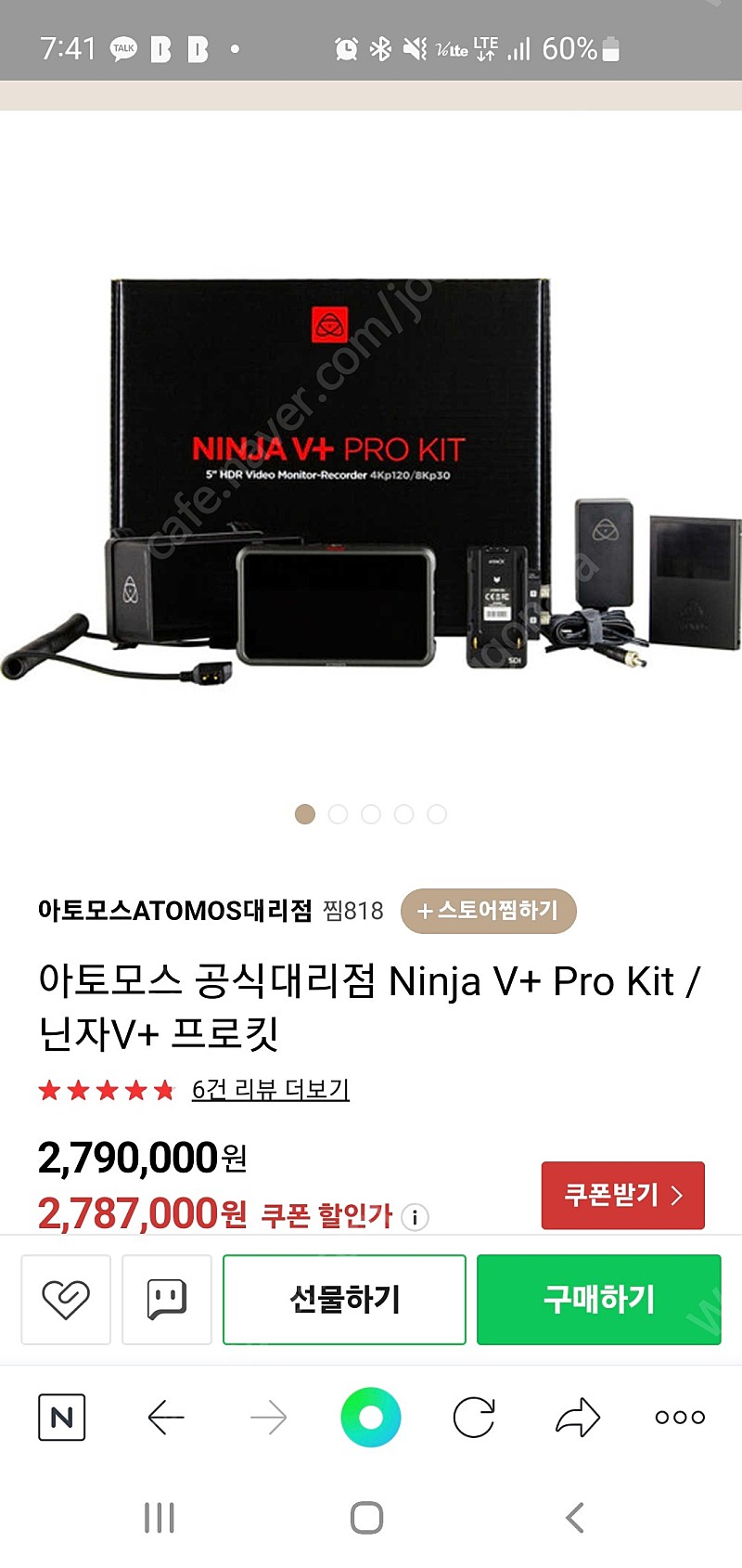 아토모스 공식대리점 Ninja V+ Pro Kit / ... | 기타 악세서리 | 중고나라