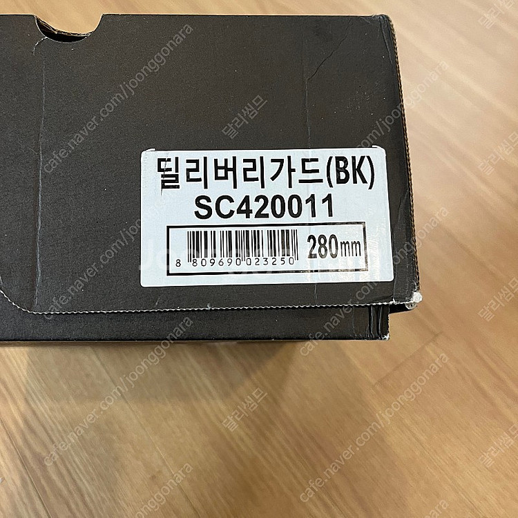 (새상품) K2 딜리버리가드 280mm | 중고나라 - 안심되는 중고거래