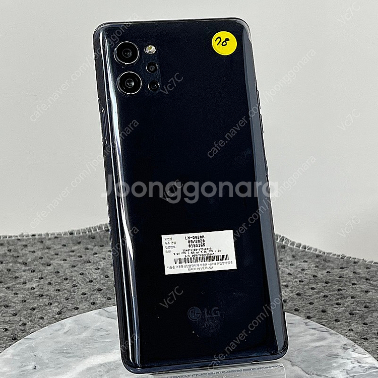 (078) LG Q92 128G 블랙 A급 | 삼성 | 중고나라