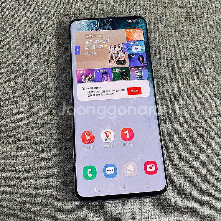 SKT 갤럭시 S20 블루 128기가 20년10월개통 ... | 스마트폰 | 중고나라